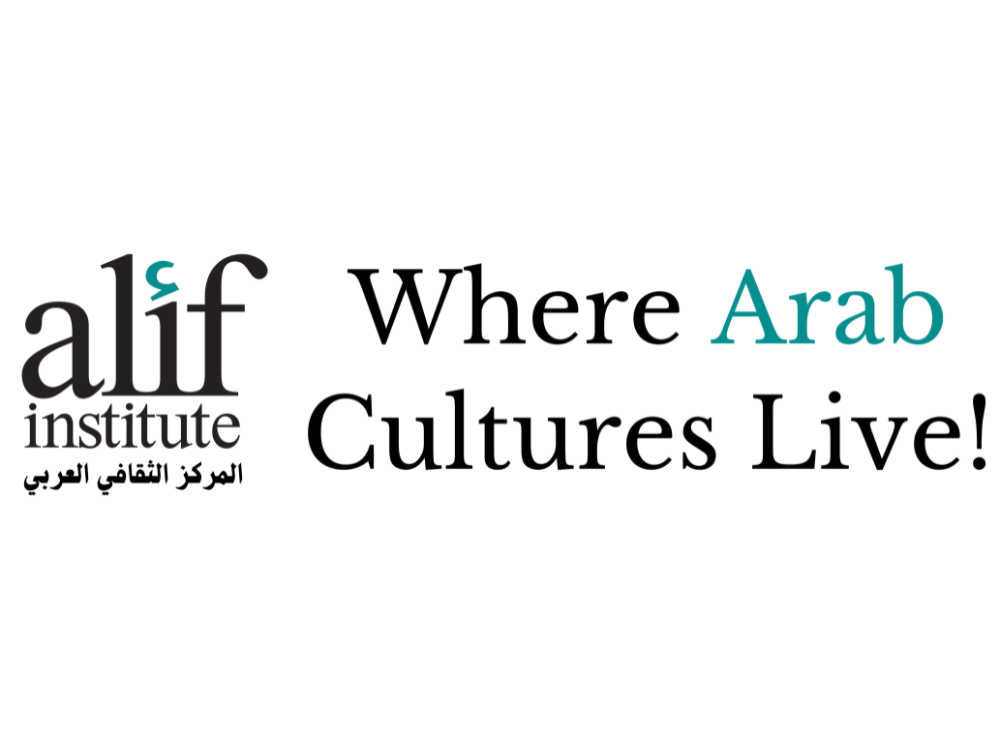 20th Anniversary Alif Institute Gala - Global Atlanta