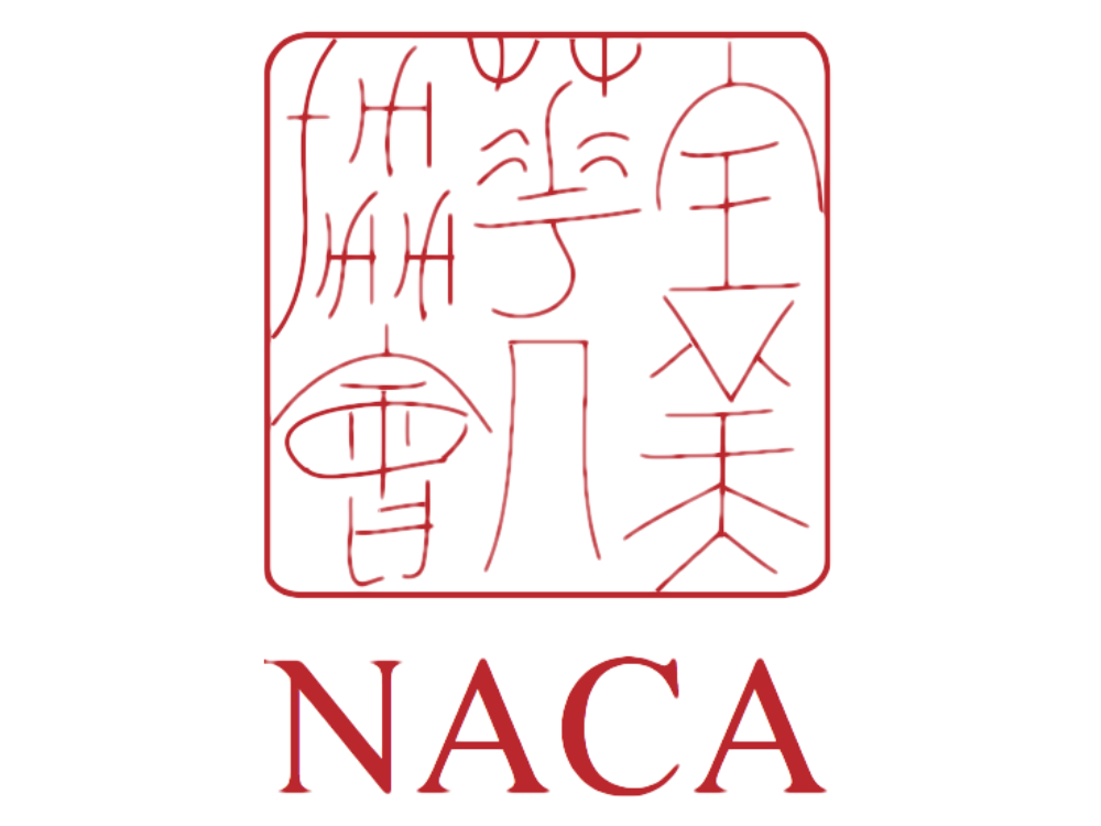 NACA’s Sapphire Jubilee: 45th Anniversary Celebration - Global Atlanta