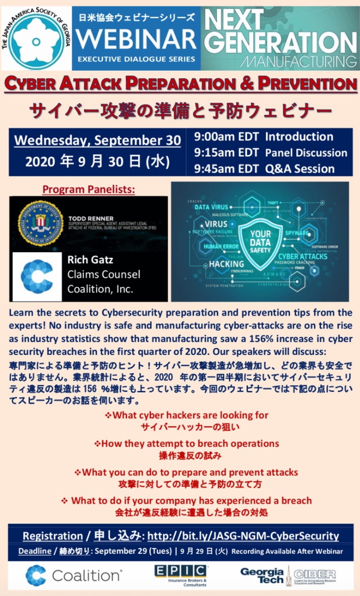 Cyber Attack Preparation & Planning Webinar - Global Atlanta