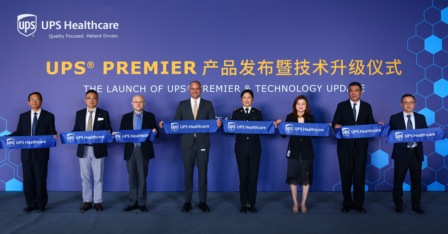 UPS Deepens China Cold Chain Access - Global Atlanta